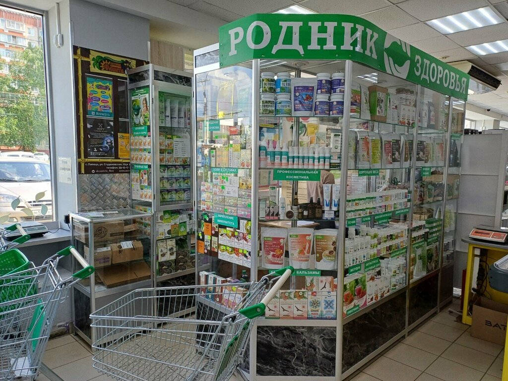 Besin takviyesi, aktariye Родник здоровья, Lipetsk, foto