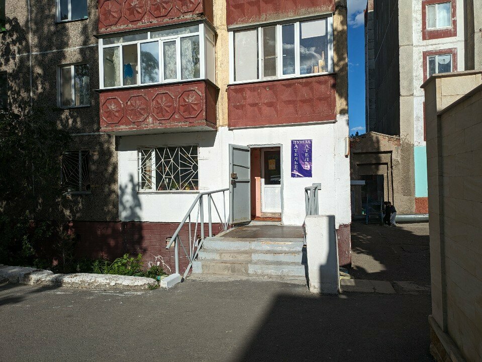 Konut servisleri kuruluşları Domoupravlenie 3-1, Temirtav, foto