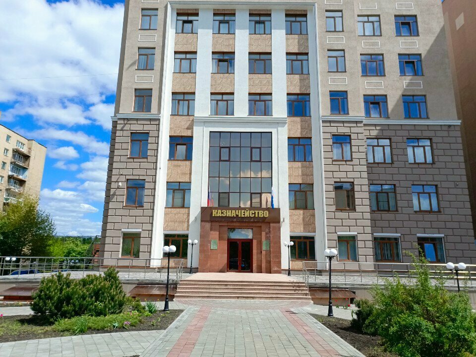 Devlet hazinesi Ufk po Kemerovskoy oblasti, Kemerovo, foto