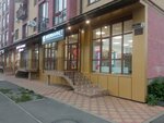 Beermarket (ulitsa Shamilya Dzhikayeva No:4), kuruyemiş, atıştırmalık, kuru meyve  Vladikavkaz'dan