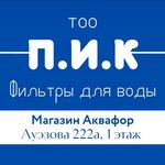 Programmy. Informatsiya. kompyutery (Muhtar Áýezov kóshesi No:222А), yazılım firmaları  Kökşetav'dan