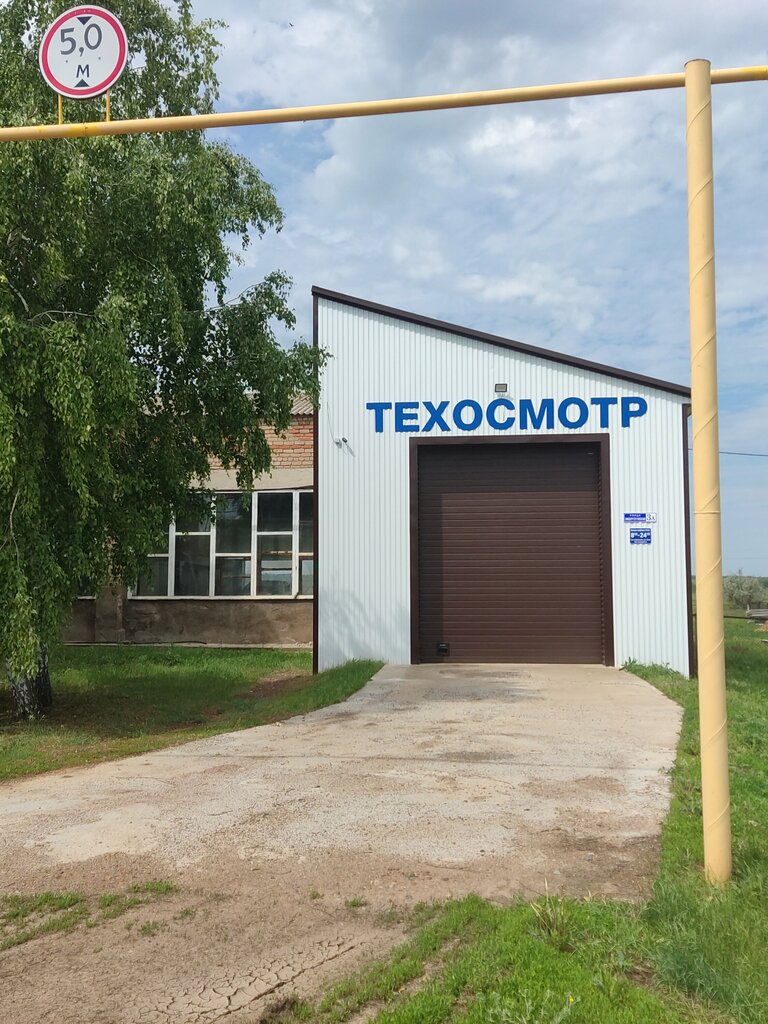 Araç muayene istasyonları ИП Ураков А. Н., Orenburgskaya oblastı, foto