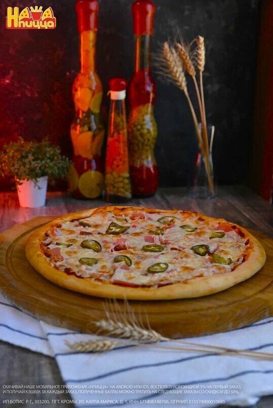 Pizzacılar Npitsa, Dmitrovsk, foto