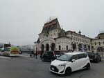 Туалет (Aleutskaya Street No:2), tuvalet  Vladivostok'tan