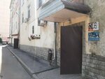 Авто-ДИМс (Sharikopodshipnikovskaya Street No:22), oto kiralama  Moskova'dan