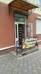 Krasfruits (Astrakhanskaya Street No:4), manavlar  Krasnoyarsk'tan