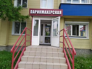 Parikmakherskaya Stil (21-ya Amurskaya ulitsa No:7), kuaförler  Omsk'tan