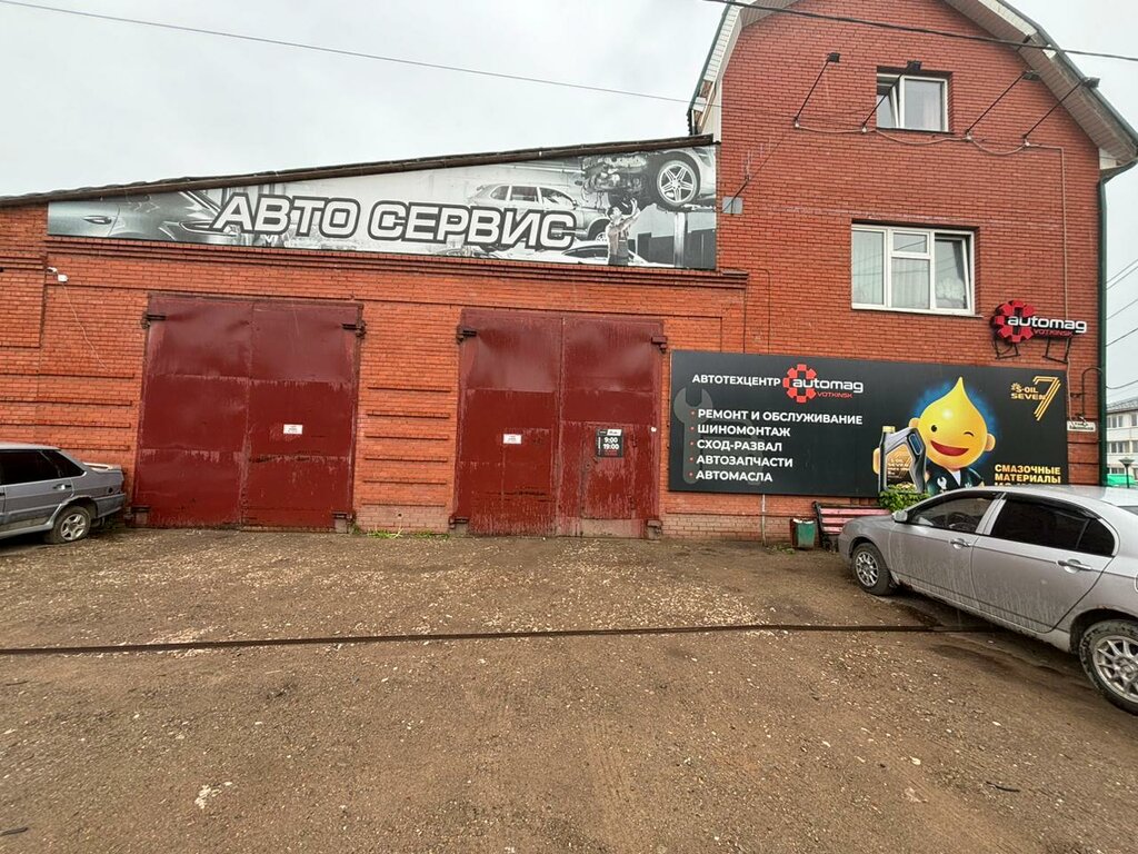 Otomobil servisi Automag18, Votkinsk, foto