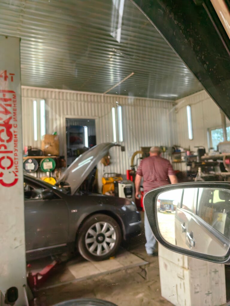 Oto lastik tamiri Шиномонтаж, Morozovsk, foto