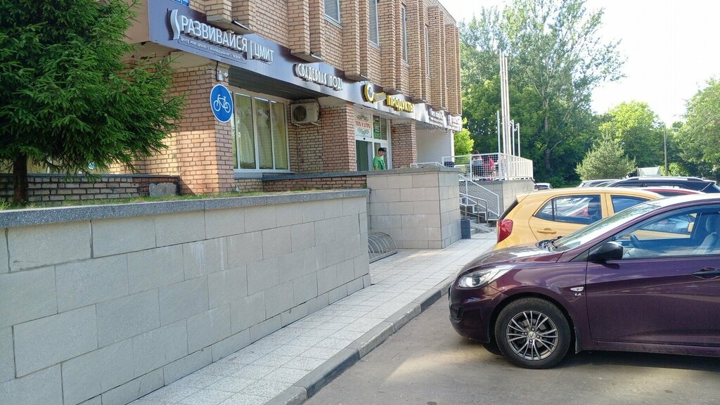 Tuz mağarası Соляная пещера, Kolomna, foto