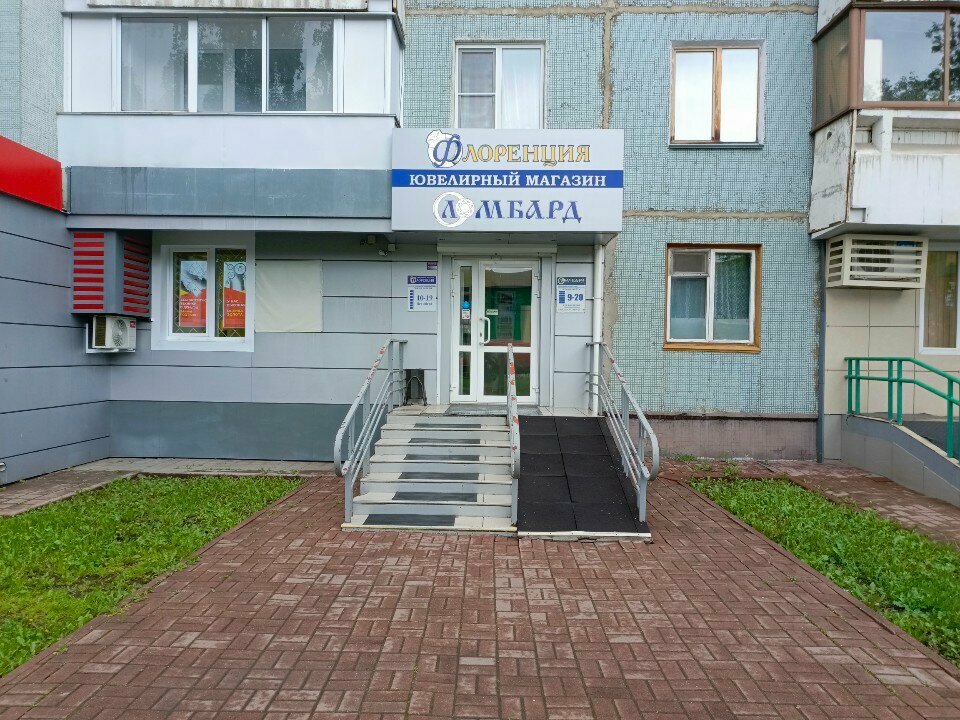 i̇kinci el eşya alımı Купец, Kemerovo, foto