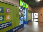 Fix Price (praspiekt Pieramohi No:29), ucuzluk mağazası  Gomel'den