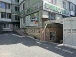 Лавка Жизни (Dacia Boulevard No:26/A), besin takviyesi, aktariye  Kişinev'den