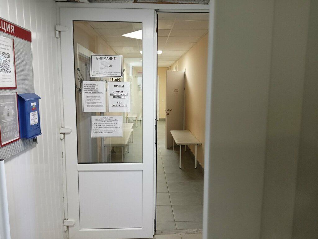 Hastane bölümü Городская больница № 6, центр компьютерной томографии, Samara, foto