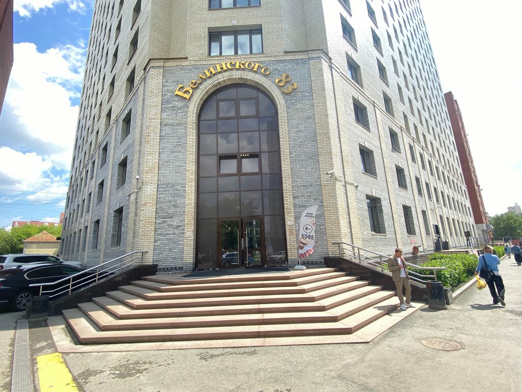 Güzellik salonu Julia Beauty Lab, Yekaterinburg, foto