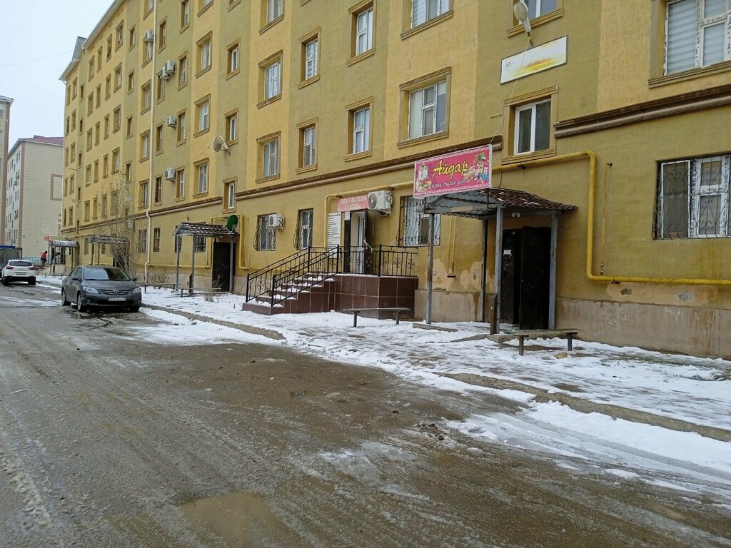 Alternatif tıp merkezleri Azhar, Aktav, foto