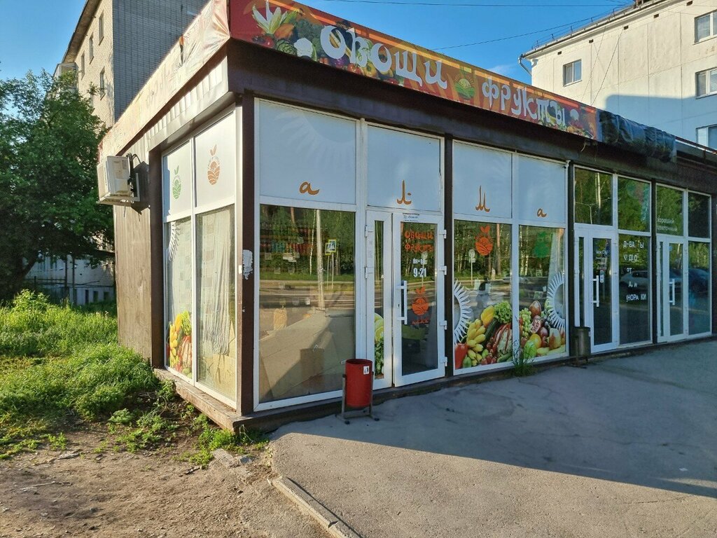Manavlar Ал-Ма, Perm, foto
