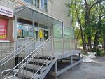 Library № 17 (Igrimskaya ulitsa No:33, mikrorayon Tarmany), kütüphaneler  Tiumen'den