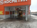 Мой кофе (2-ya Krasnoznamenskaya ulitsa No:49), kahve otomatı  Mihaylovka'dan