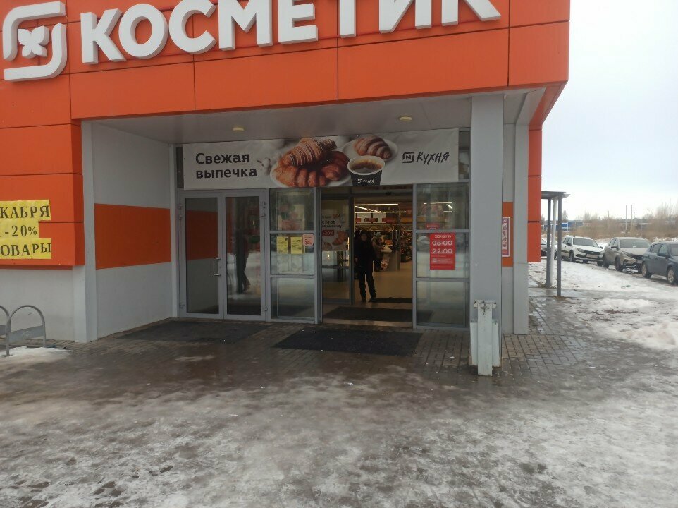 Kahve otomatı Мой кофе, Mihaylovka, foto