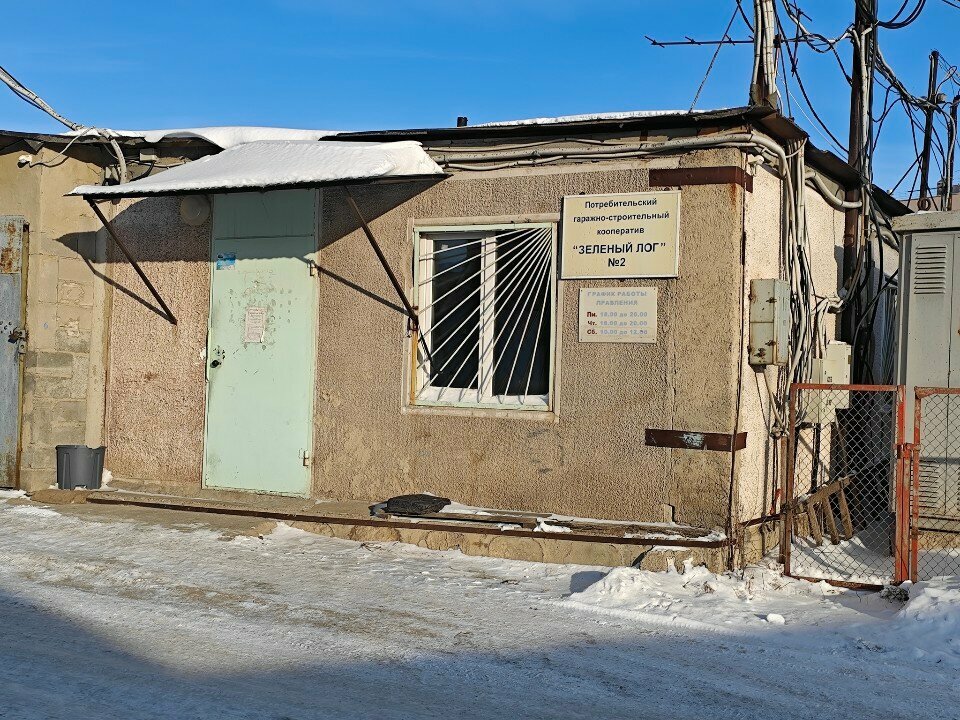 Garajlar ГК Зелёный Лог, Magnitogorsk, foto