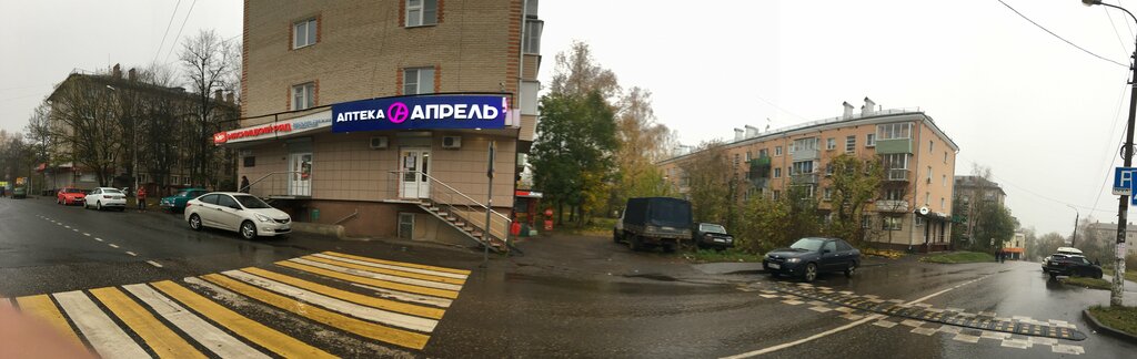 Eczaneler April, Krasnoarmeysk, foto