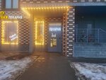 Булки (Pulkovskoe Highway No:42к6), kahve dükkanları  Saint‑Petersburg'dan