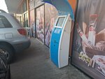 Tbc pay (Jiuli Shartava Avenue No:2გ), ödeme terminali  Rustavi'den (Bostandere'den)
