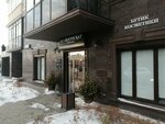 Lc Aristocrat (Samarskaya Street No:20), güzellik salonu  Tiumen'den