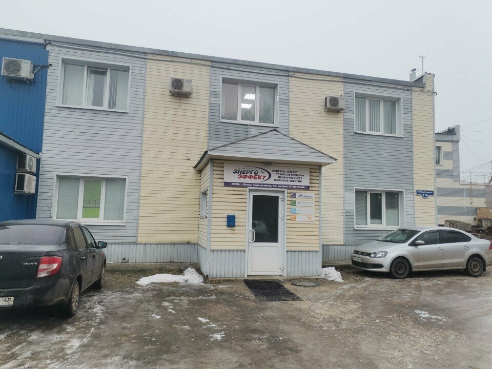 Sayaçlar ve ölçüm cihazları ЭнергоЭффект, Lipetsk, foto