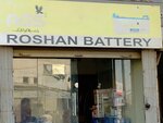 Roshan Battery (Haji Abdul Shakoor Street No:26), otomobil yedek parçaları  Karaçi'den