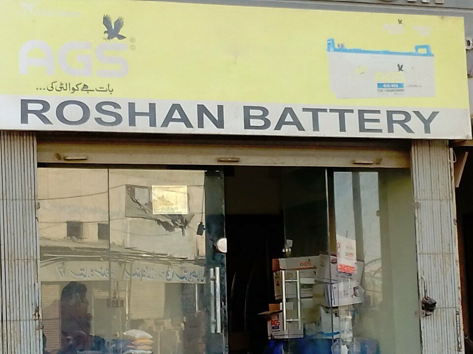 Otomobil yedek parçaları Roshan Battery, Karaçi, foto