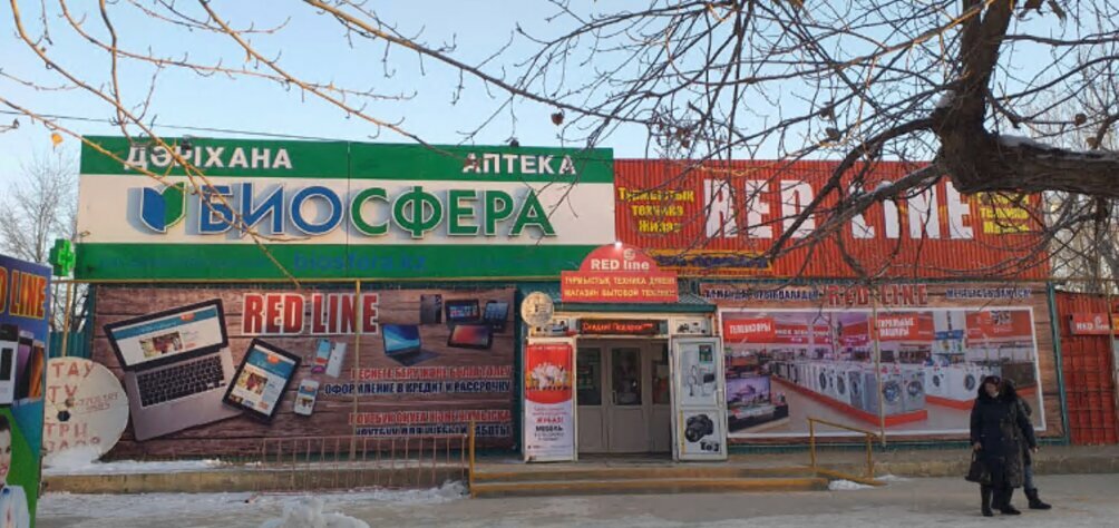 Eczaneler Biosfera, Batı Kazakistan eyaleti, foto