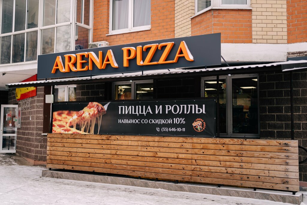 Teslimat noktası Arena Pizza, Vitebsk, foto