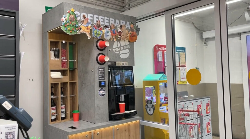 Al götür kahve Coffeebara, Engels, foto