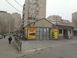 Carwash (Arno Babajanyan Street No:97/4, Yerevan), oto yıkama  Erivan'dan