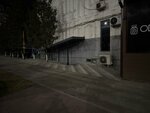 Office (Amir Temur Avenue No:2A), çayevi  Taşkent'ten