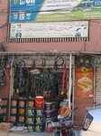 Irfan paint and hardware Store (Province of Punjab, Rawalpindi, Dheri Hassan Abad Road), boya ve cila malzemeleri üretim ve satış yerleri  Rawalpindi'den