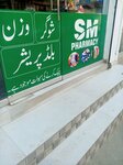 SM Pharmacy (Dhoke Kala Khan Road No:467/3, Dhoke Kala Khan), eczaneler  Rawalpindi'den