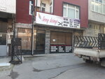 Tinny Desings (Duaçınarı Mah., 2. Yağmur Sok., No:8A, Yıldırım, Bursa), tasarım stüdyoları  Bursa'dan