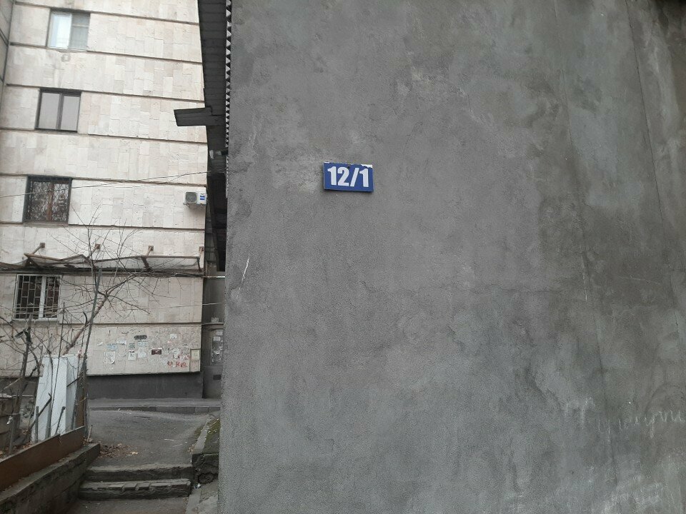 Restoran Havlabar Georgian Cuisine Restaurant, Erivan, foto