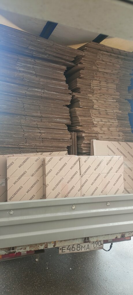 Ürün paketleme Фортуна, Şçerbinka, foto