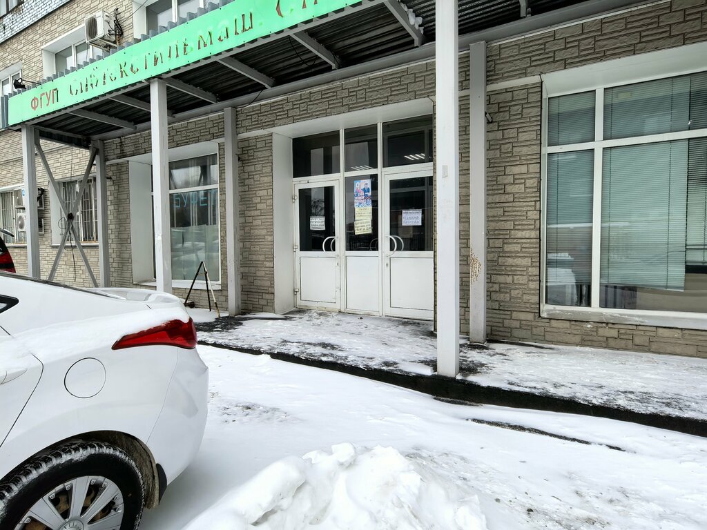 Tahıl firmaları Агросиб, Novosibirsk, foto