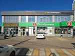 5Post (ulitsa imeni Geroya Bogdanchenko No:2), teslimat noktası  Krasnodar'dan