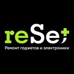 Reset (Táýke Han dańǵyly No:7), elektronik ofis ekipmanları tamiri  Çimkent'ten (Şımkent'ten)