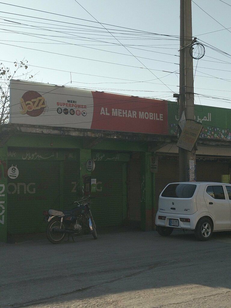 Telekomünikasyon firmaları Al Meher Communication, Rawalpindi, foto