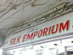 Silk Emporium (Alamgir Road No:106), dış giyim mağazası  Karaçi'den