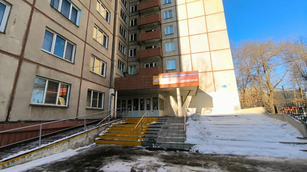 Teslimat noktası Pochta Rossii, points of delivery, Çeliabinsk, foto