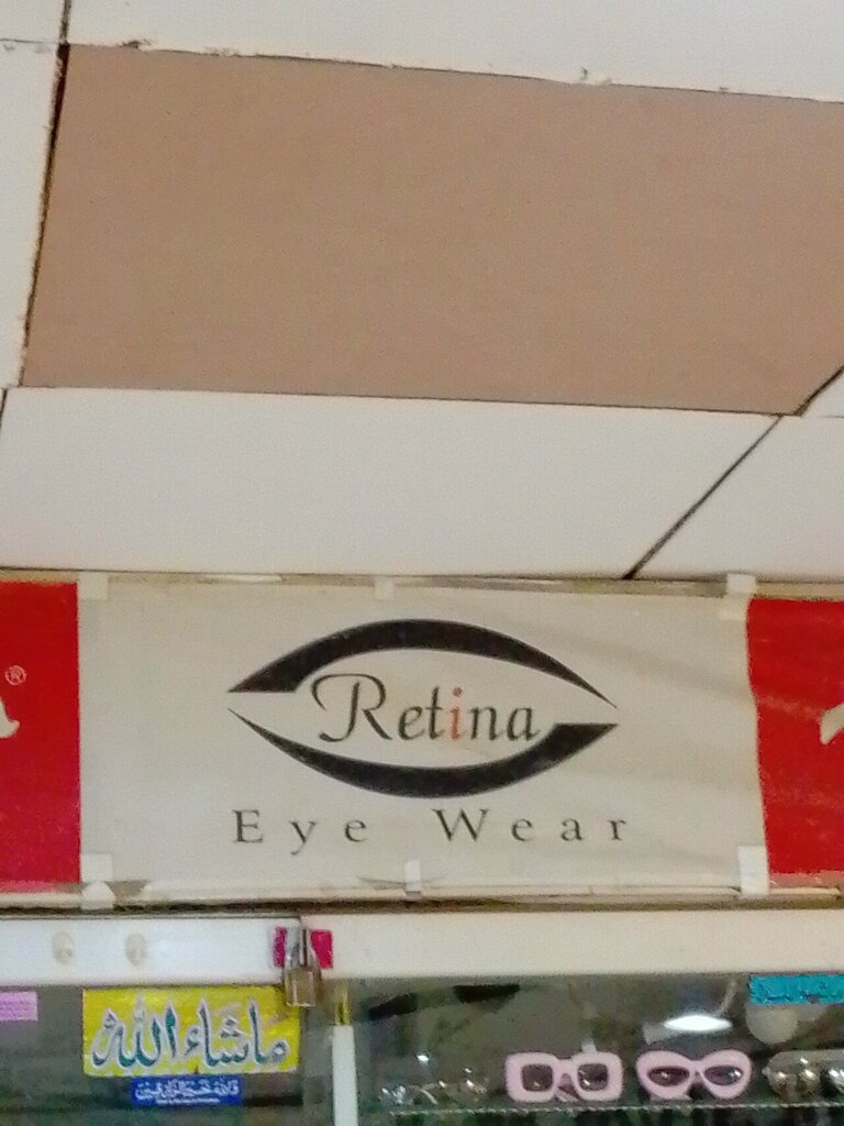 Optik Retina, Karaçi, foto