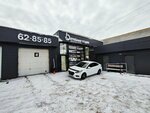 Лаборатория чистоты (Shiryamova Street No:2/14), detaylı oto bakımı  Irkutsk'tan